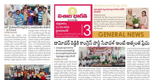 Main Edition - Page 3